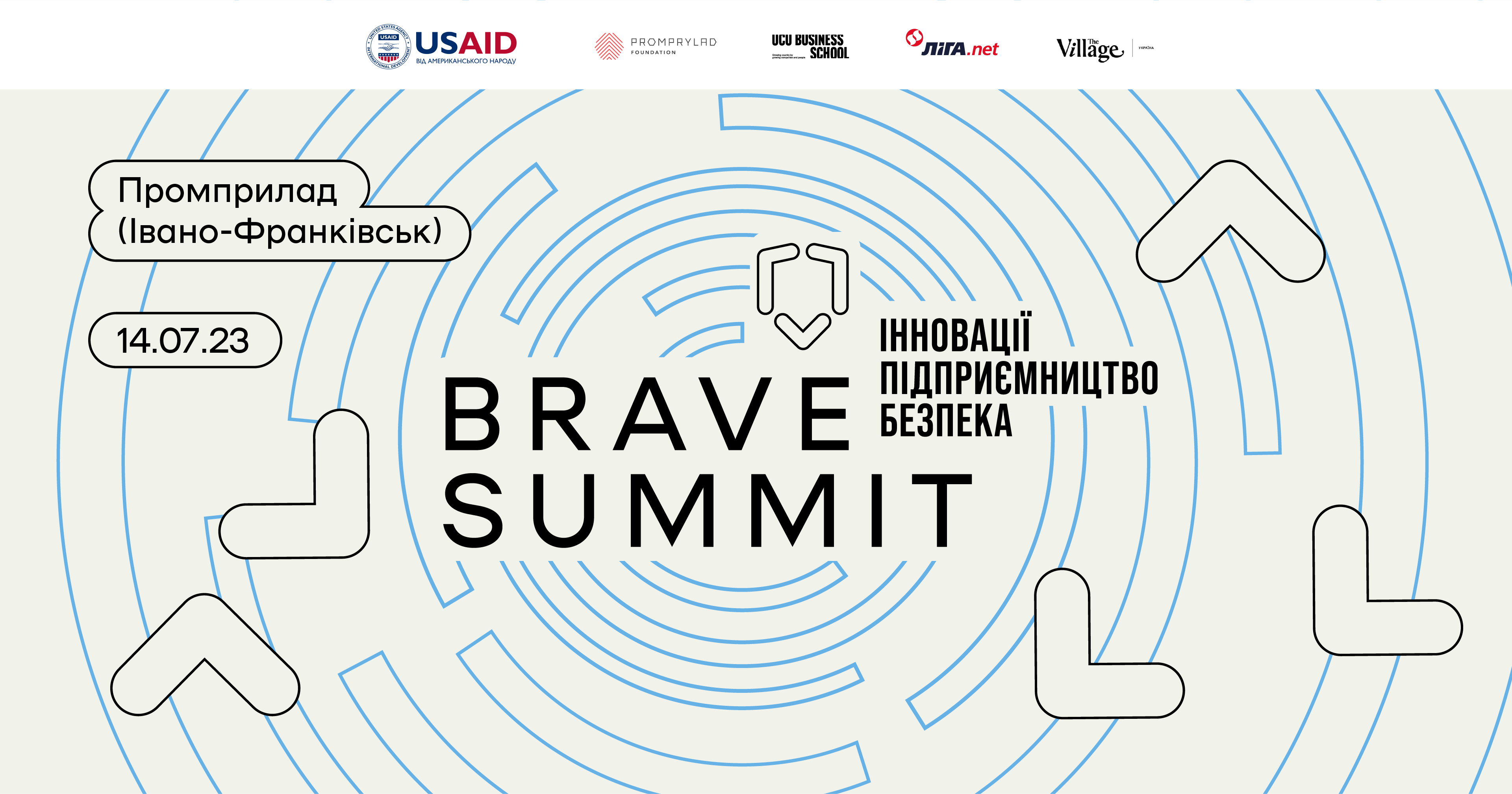 Другий всеукраїнський Brave Summit: «Інновації. Підприємництво. Безпека ...